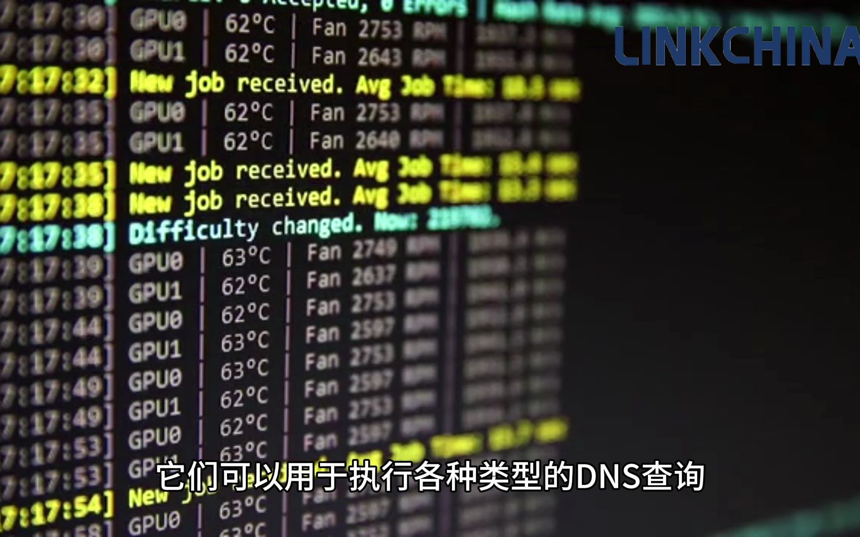 【LINKCHINA深圳市联华世纪通信】webdigDNS查询工具的使用