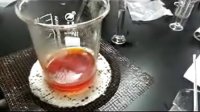 无机化学实验 制取三草酸合铁酸钾之第2步