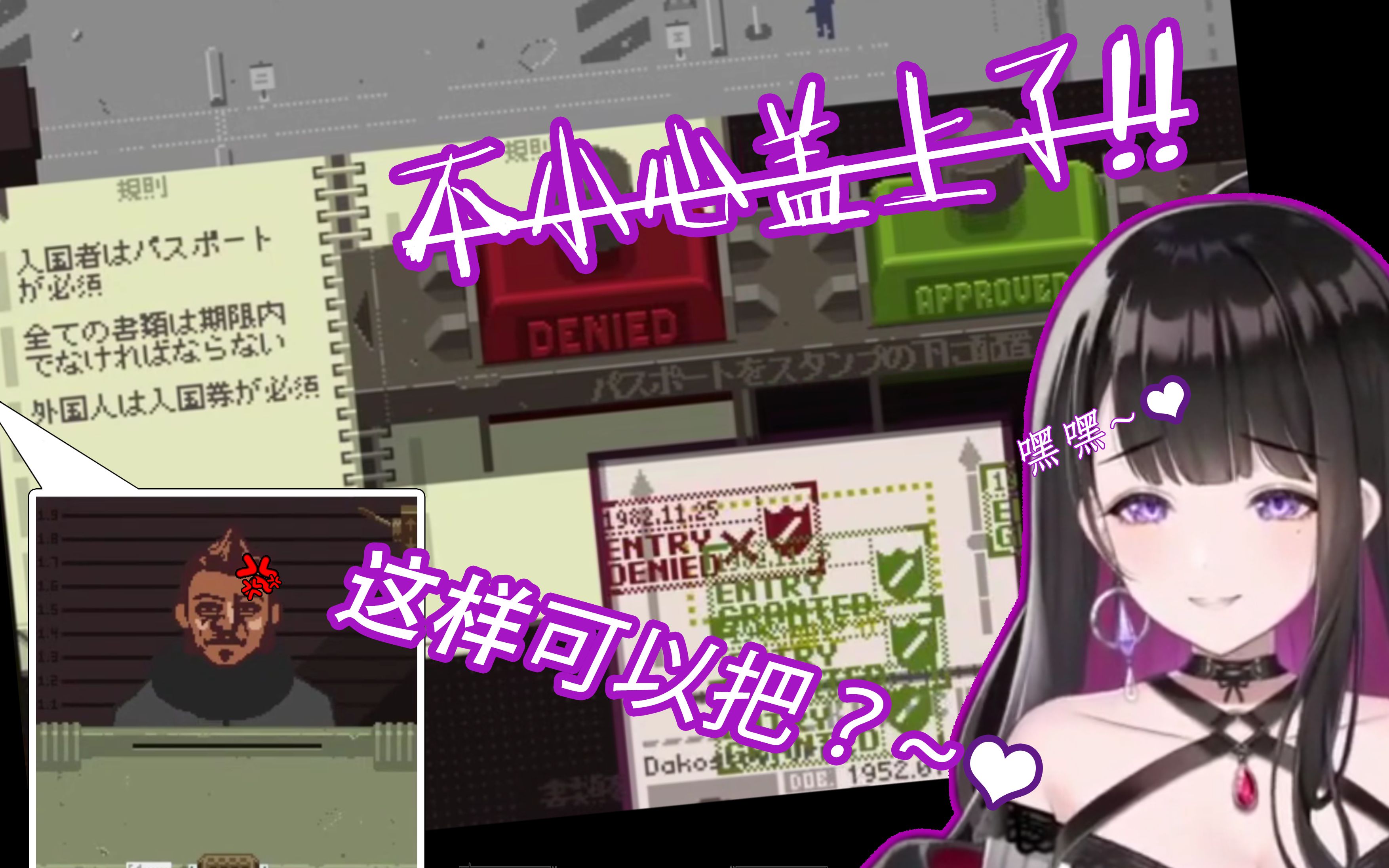 【请出示文件】见习检察官【恋乃夜舞】