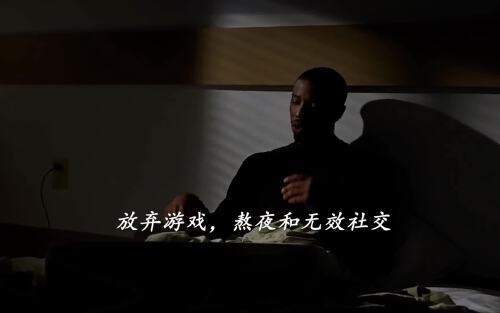 “开始有计划的去做每一件事,你要开始往前走了”