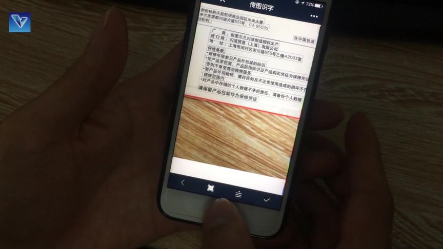 微信隐藏的一个实用功能,一秒把图文变电子文档