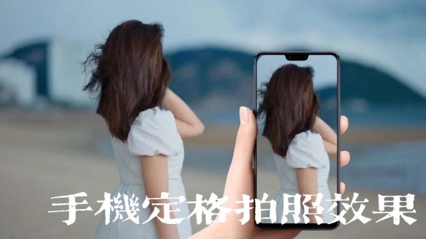剪映教程,手机定格拍照效果,将移动视频定格在手机内,简单易做