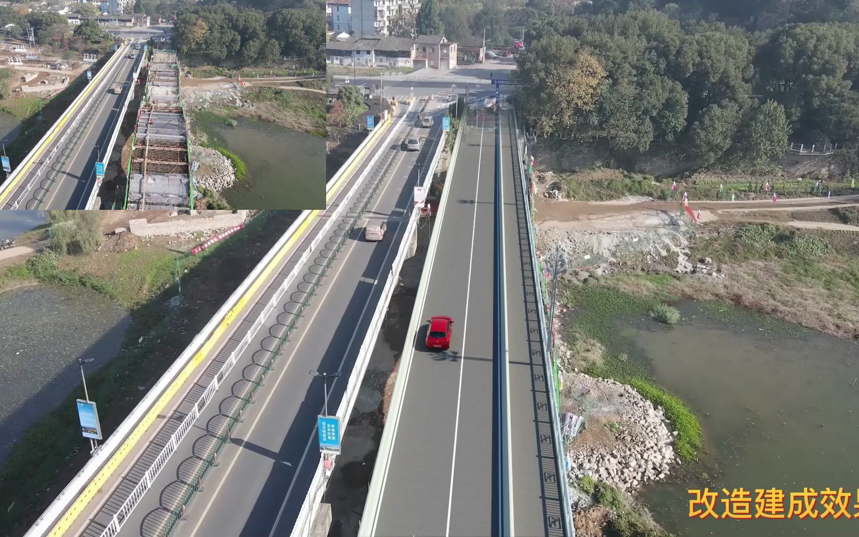 桥梁BIM改造实景合成案例