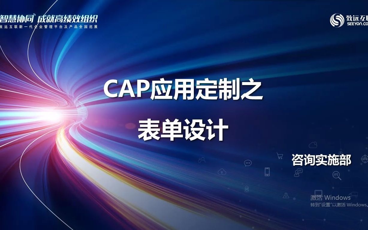 1.2.2.6-表单制作-表单字体设置