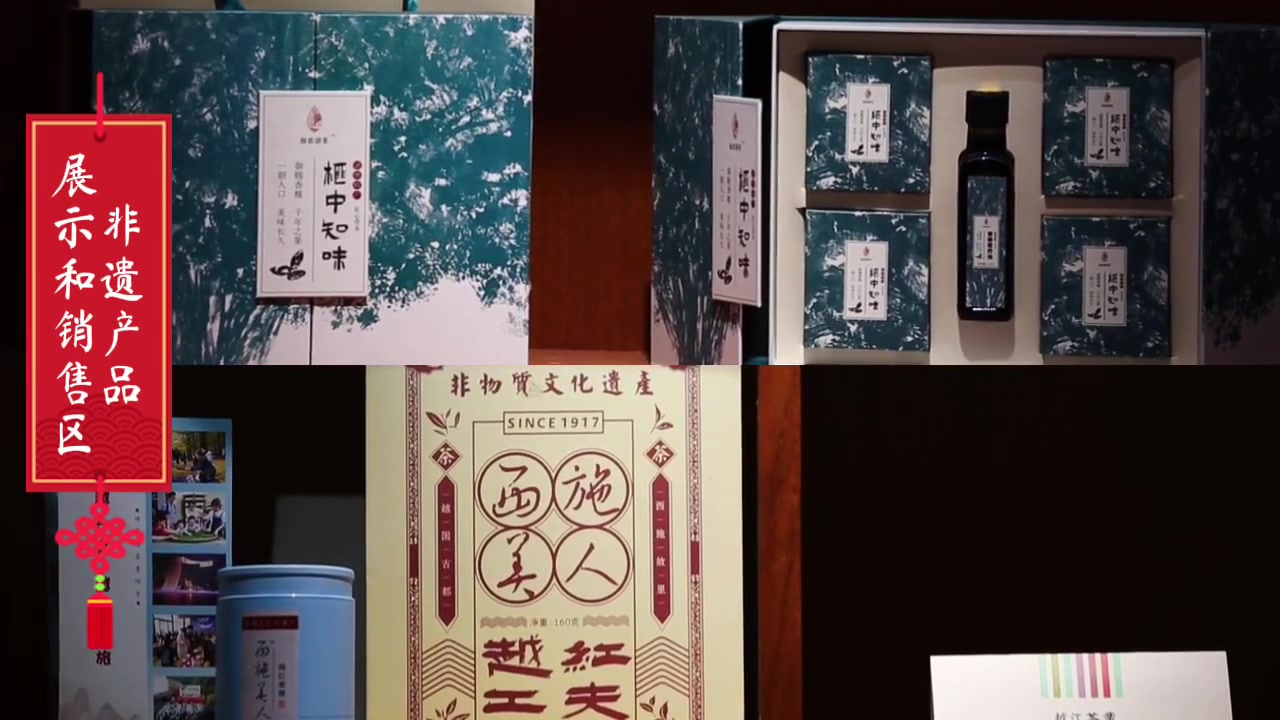 逛诸暨“非遗客厅” 体验诸暨传统文化