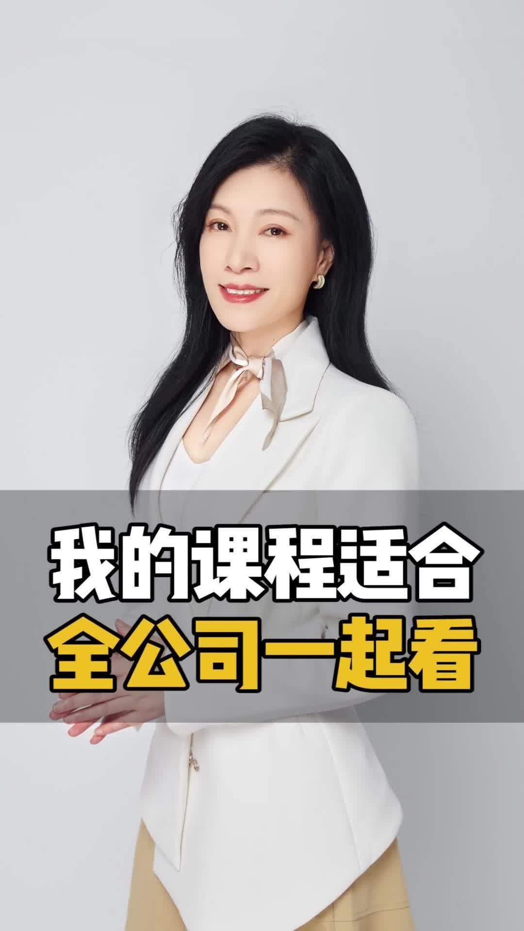 大企业都在学习的课许老师20多年管理咨询经验总结.