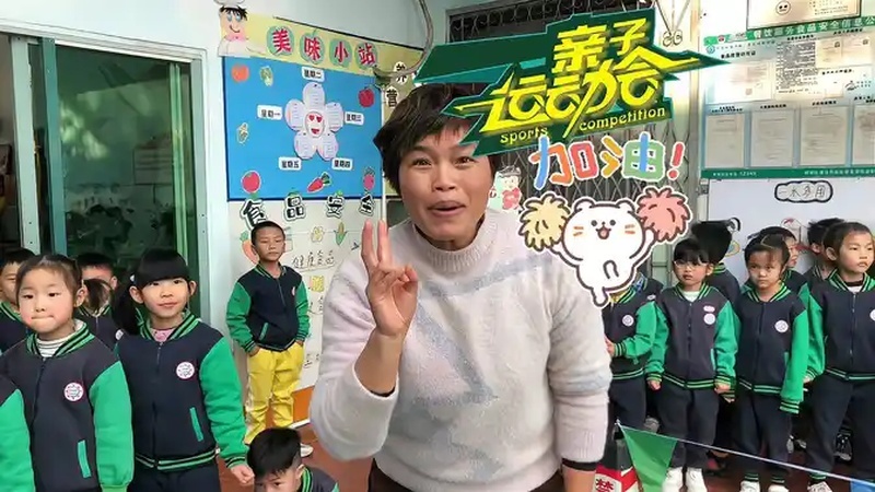 村里的幼儿园节目丰富进行了精彩的亲子活动表演