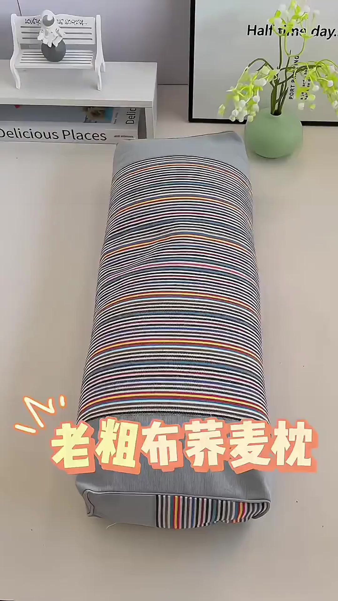 纯荞麦枕头荞麦壳枕芯高枕单人家用颈椎学生宿舍用颈椎枕儿童睡眠#...