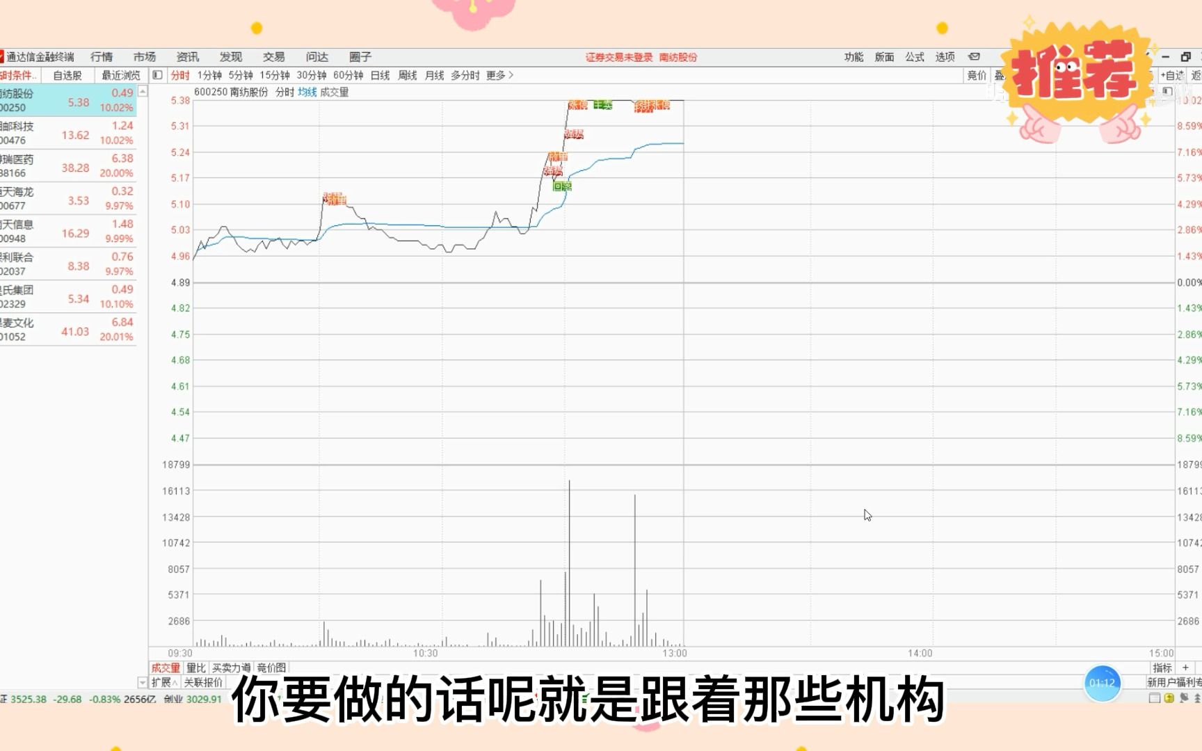 很厉害的通达信选股简直让我开了眼,记得收藏