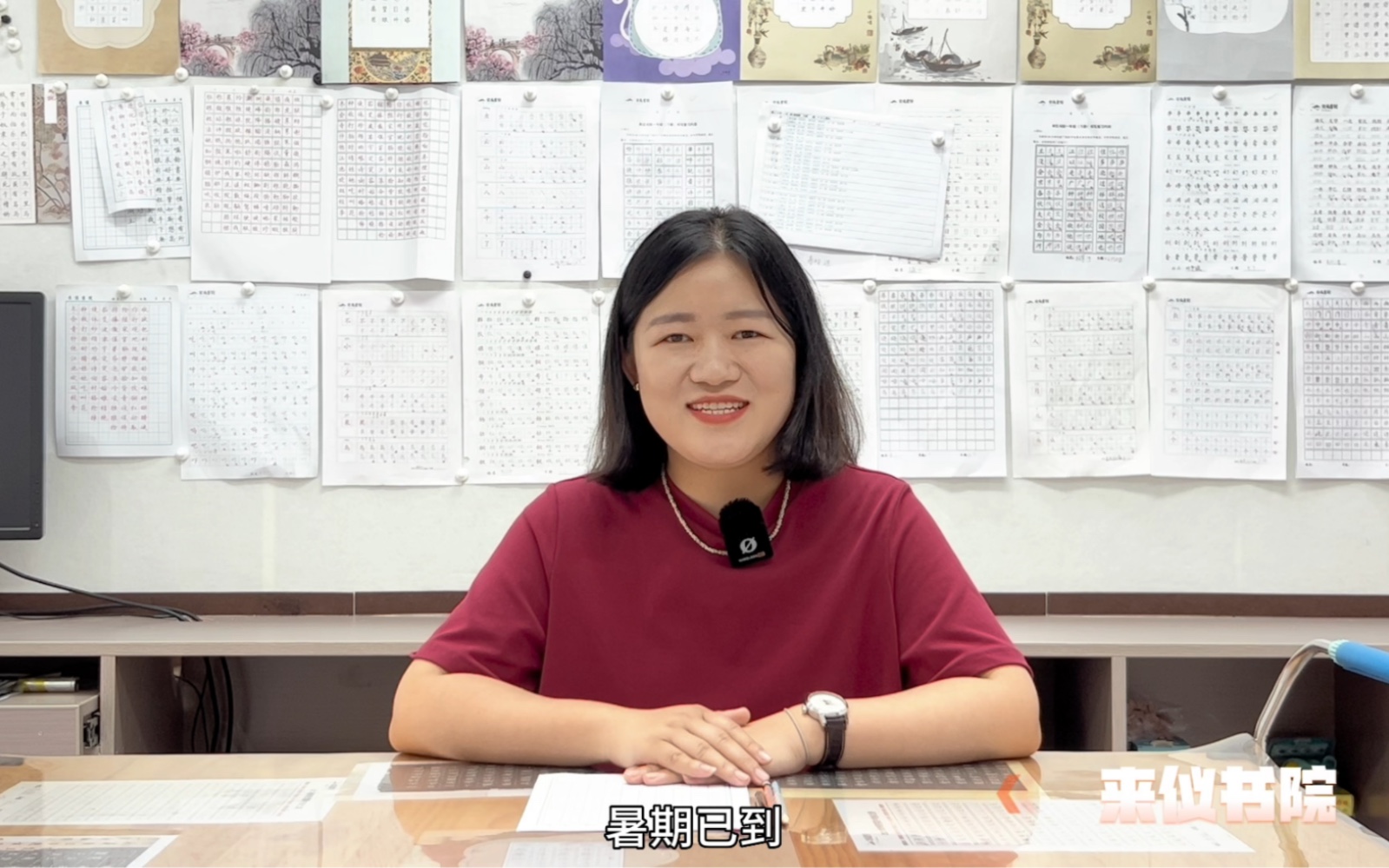 正确的坐姿及握笔姿势