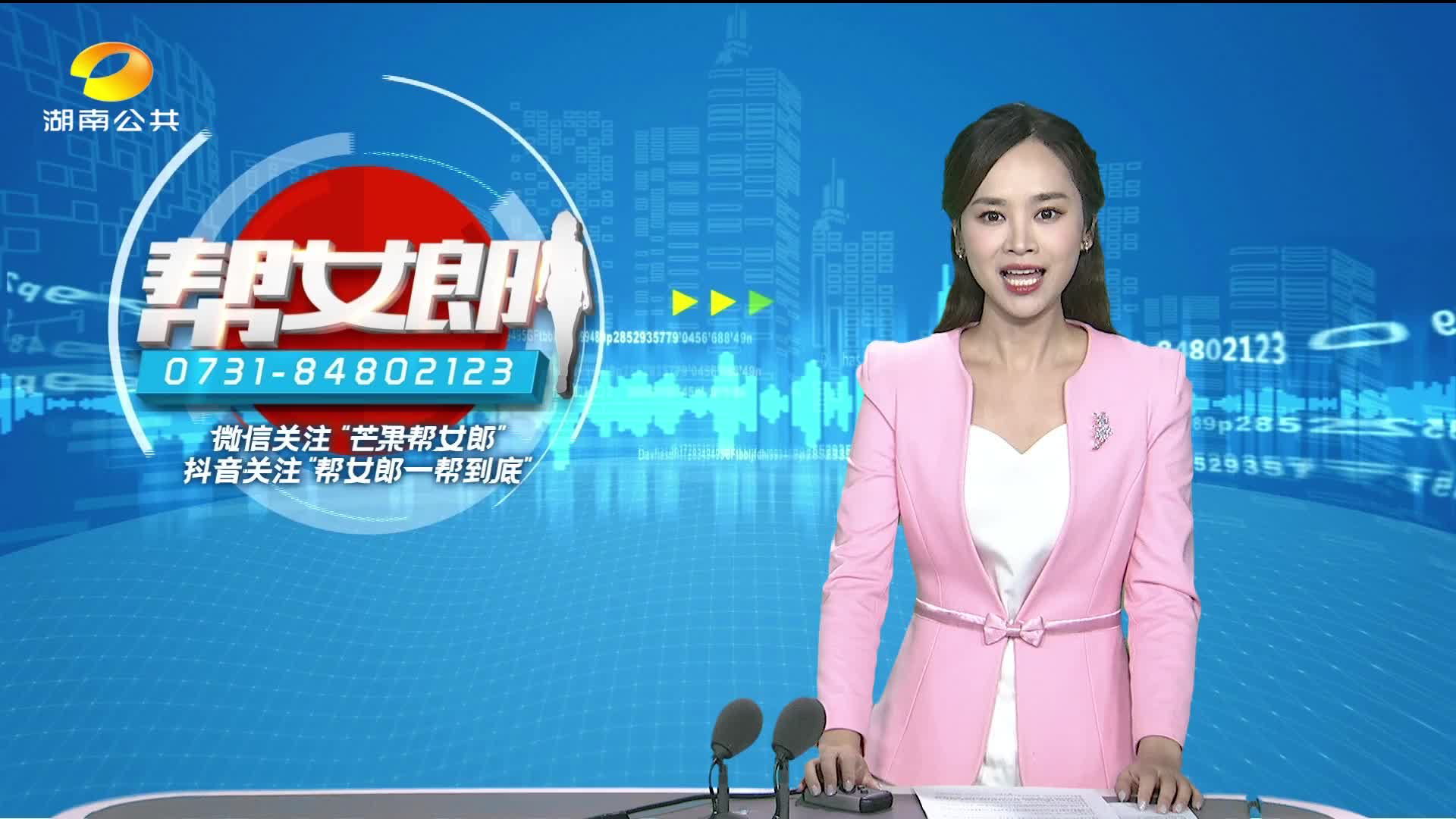 湖南启动自然灾害救助Ⅳ级应急响应 省内各地科学抗旱保灌溉