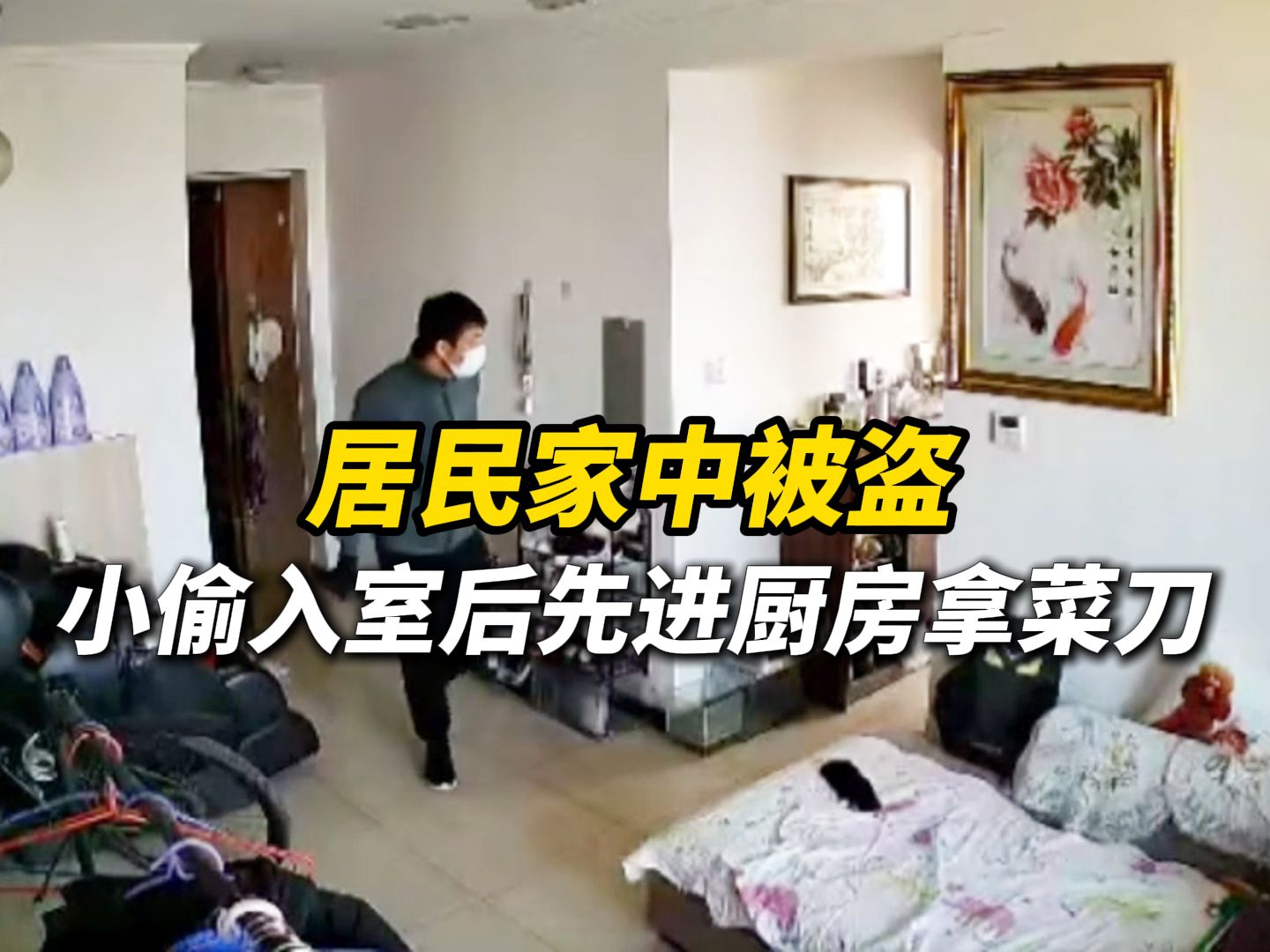 ...孩子出去家里没人,想想都后怕,“约3万块钱的黄金首饰被偷,已报警”