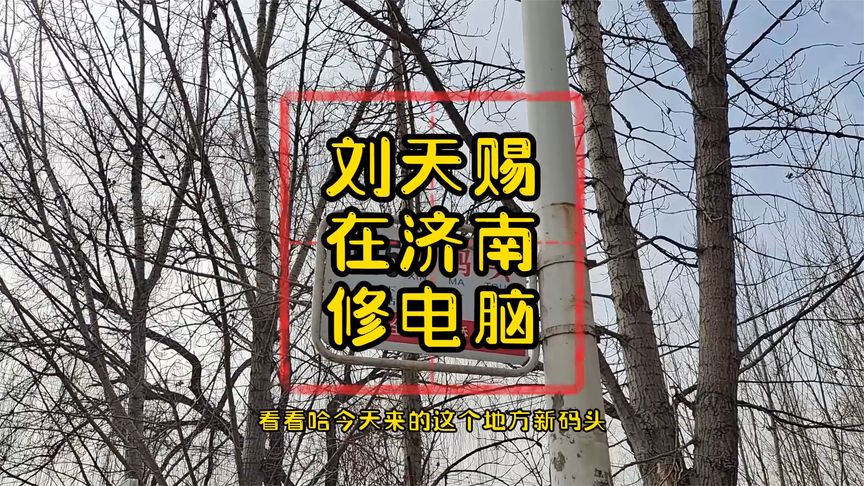 来回一上午就修一台电脑,电脑开机屏幕不显,鼠标通电电脑知识