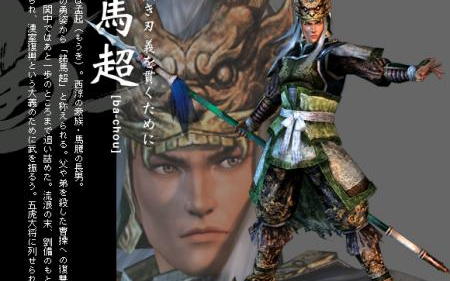 354幻侠传 马超开荒实况3 夷陵无双