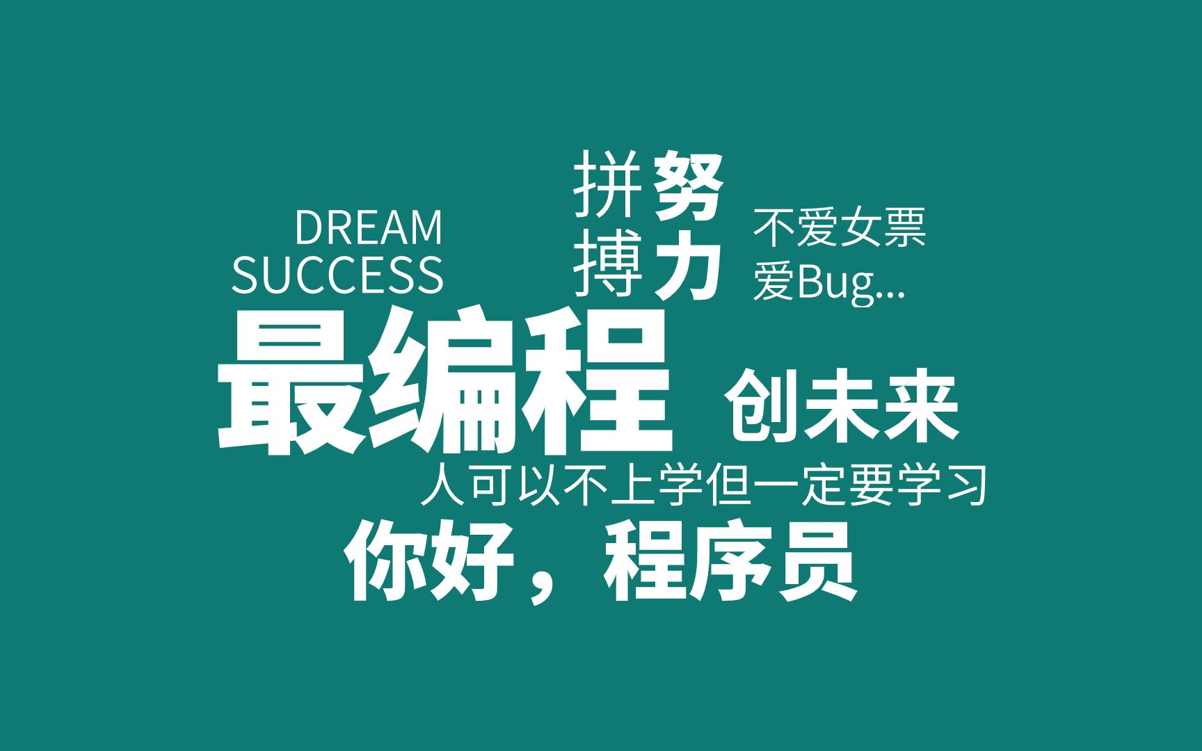 16 - div和span标签