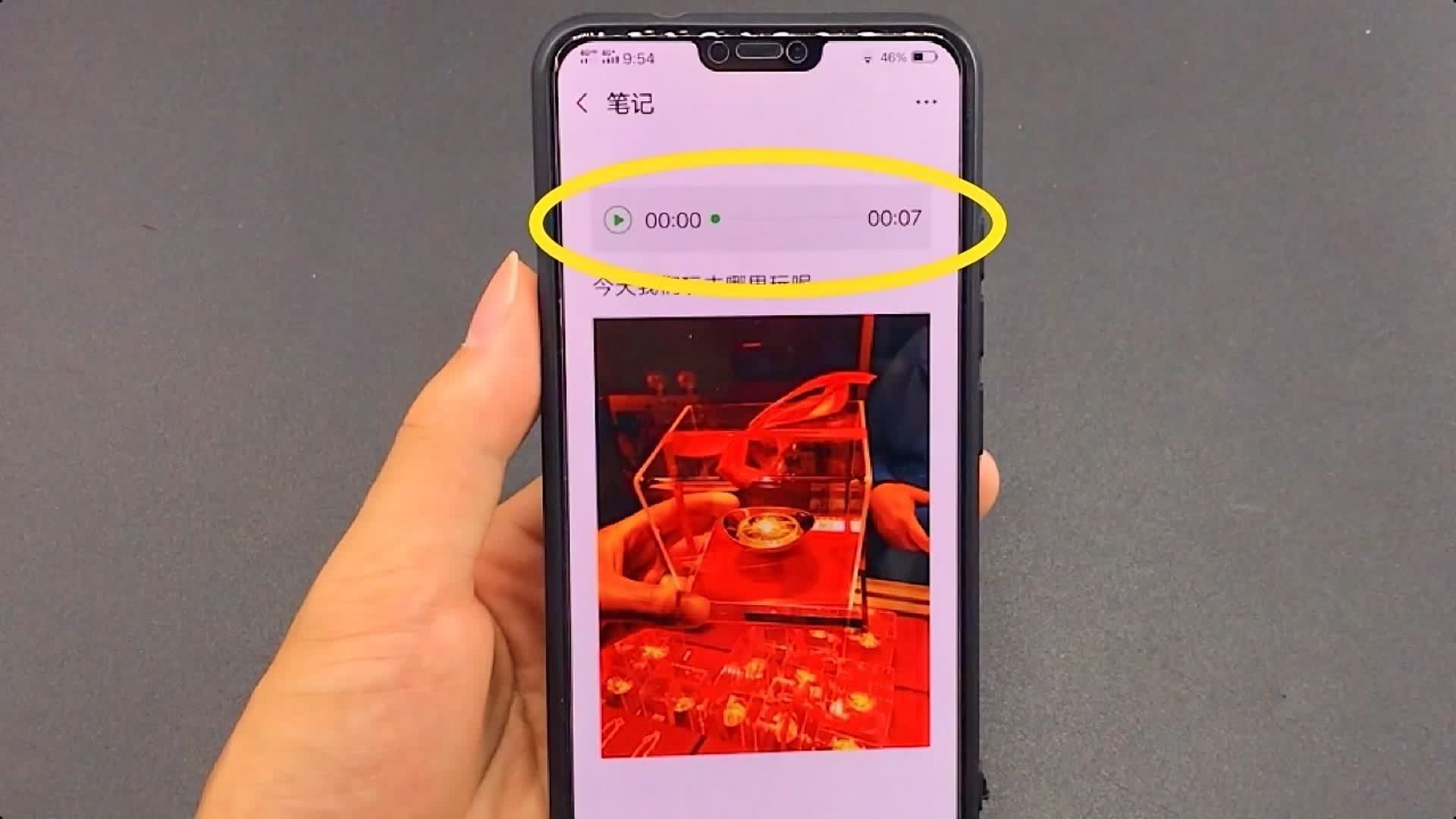 终于知道方法,微信朋友圈发图片,还能加上.