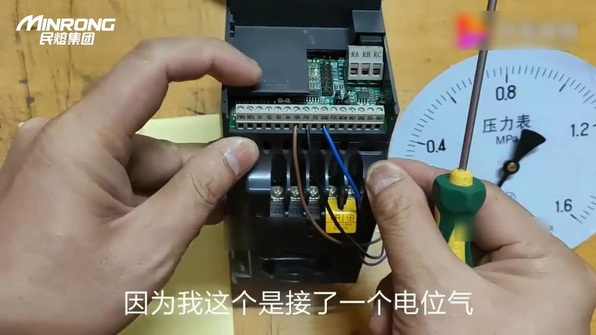 变频器的PID功能这个专家快速教会你,让你从此不再疑惑2-民熔