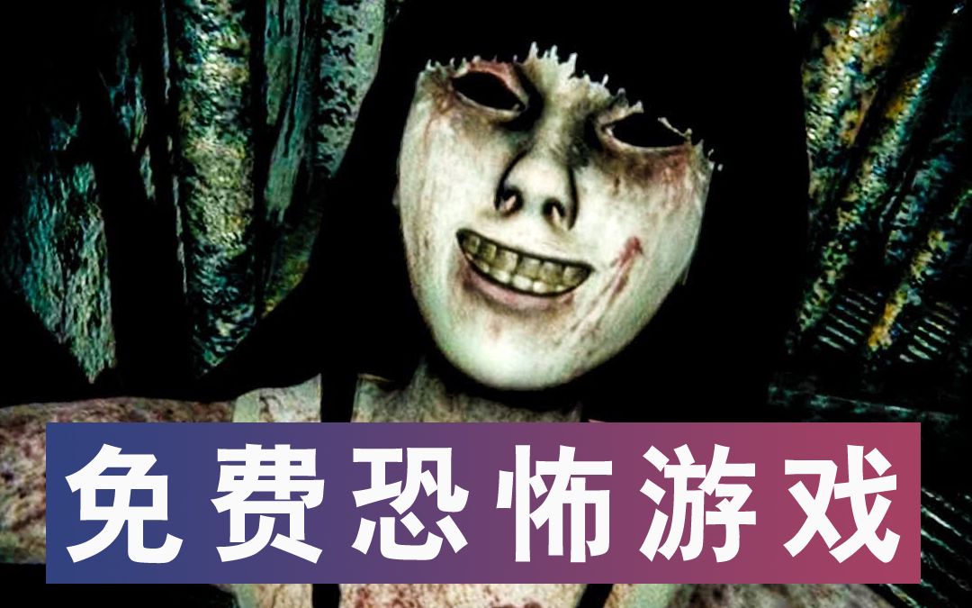 【坂本】最良心的免费恐怖游戏《潜伏在黑暗中:序幕》