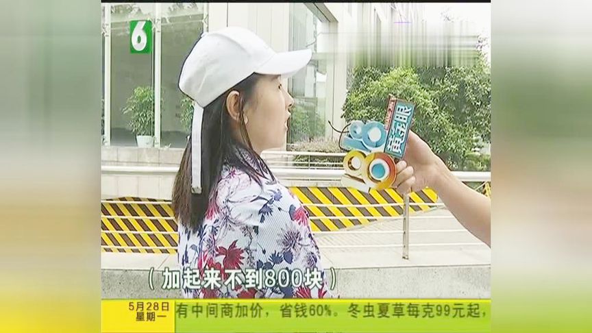 兼职做模特,先花两千八拍模卡,公司已经关门?