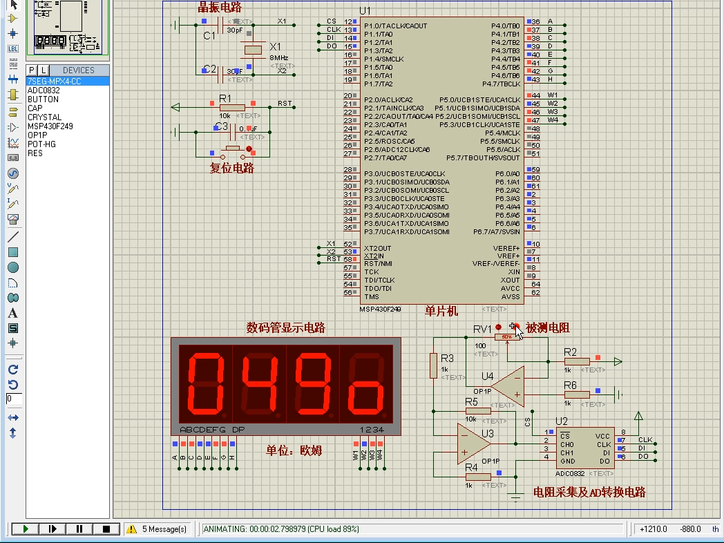 松夏 C语言 数码管电阻测量仪 0-100Ω ADC0832 Proteus仿真 MSP...