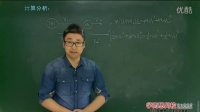 (1)动量能量双守恒问题—碰撞 知识点