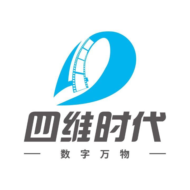 四维时代 