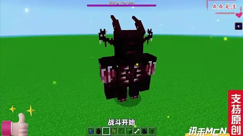 我的世界:庞大型循声守卫VS四大Boss生物,大战一触即发!