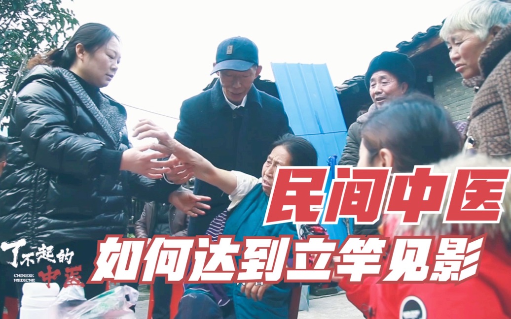 高手在民间,农村老人肩膀骨折,老中医现场接骨如何一步到位?