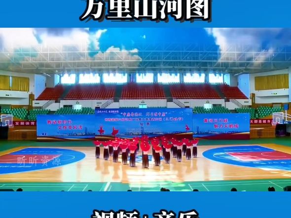 秋季少儿运动会开幕式舞蹈(万里山河图)中小学生开场舞扇子舞 #运动...