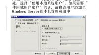 SQL数据库系统管理与维护 03 浙江大学(全套42讲见空间专辑) 自学...