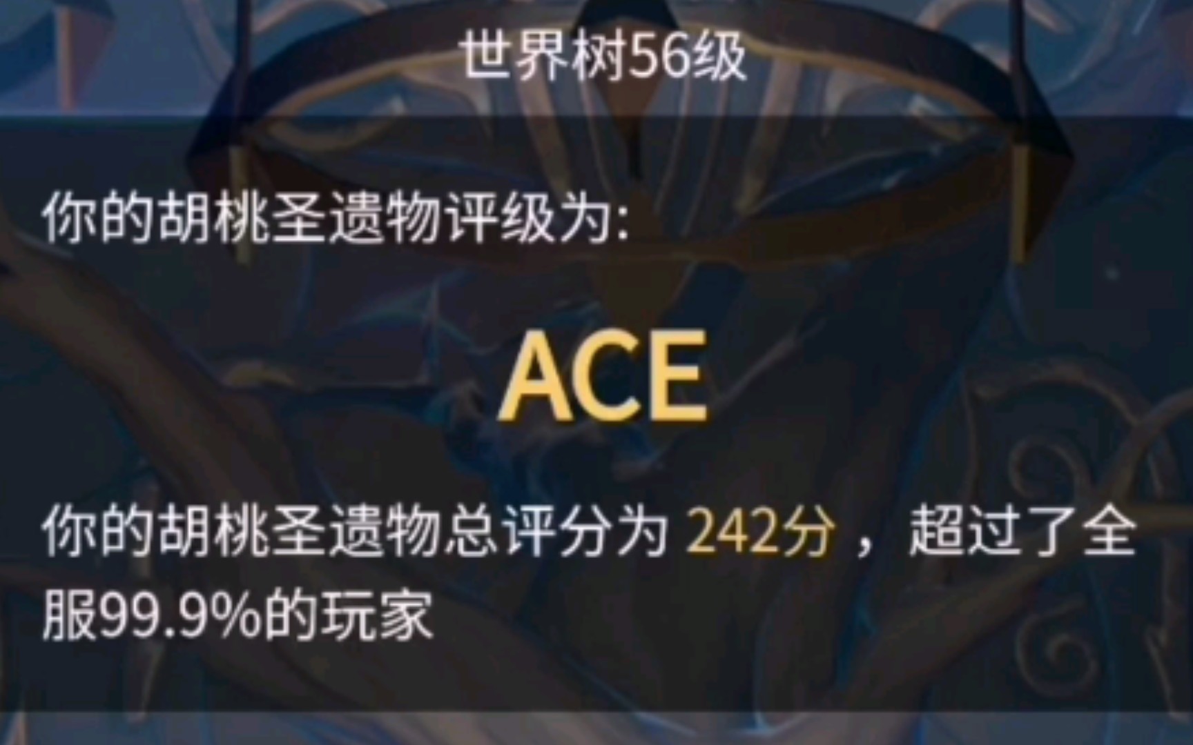 挺好奇这个分数怎么算的