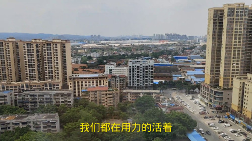 房贷没钱交,信用卡又逾期了,又娶不到老婆,活着活着就看淡了!