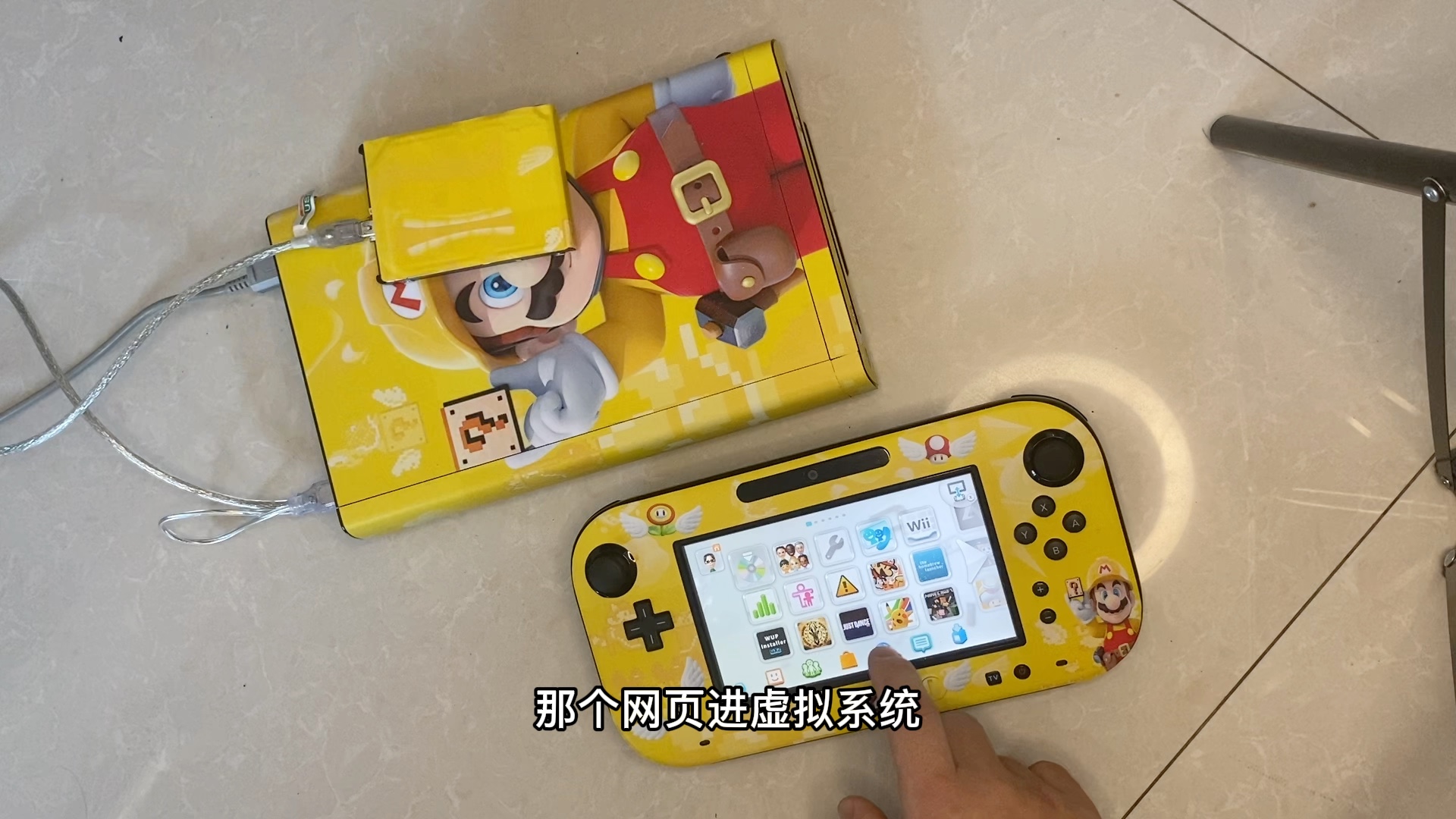 WiiU到手后如何使用