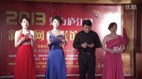 22主持人结束语