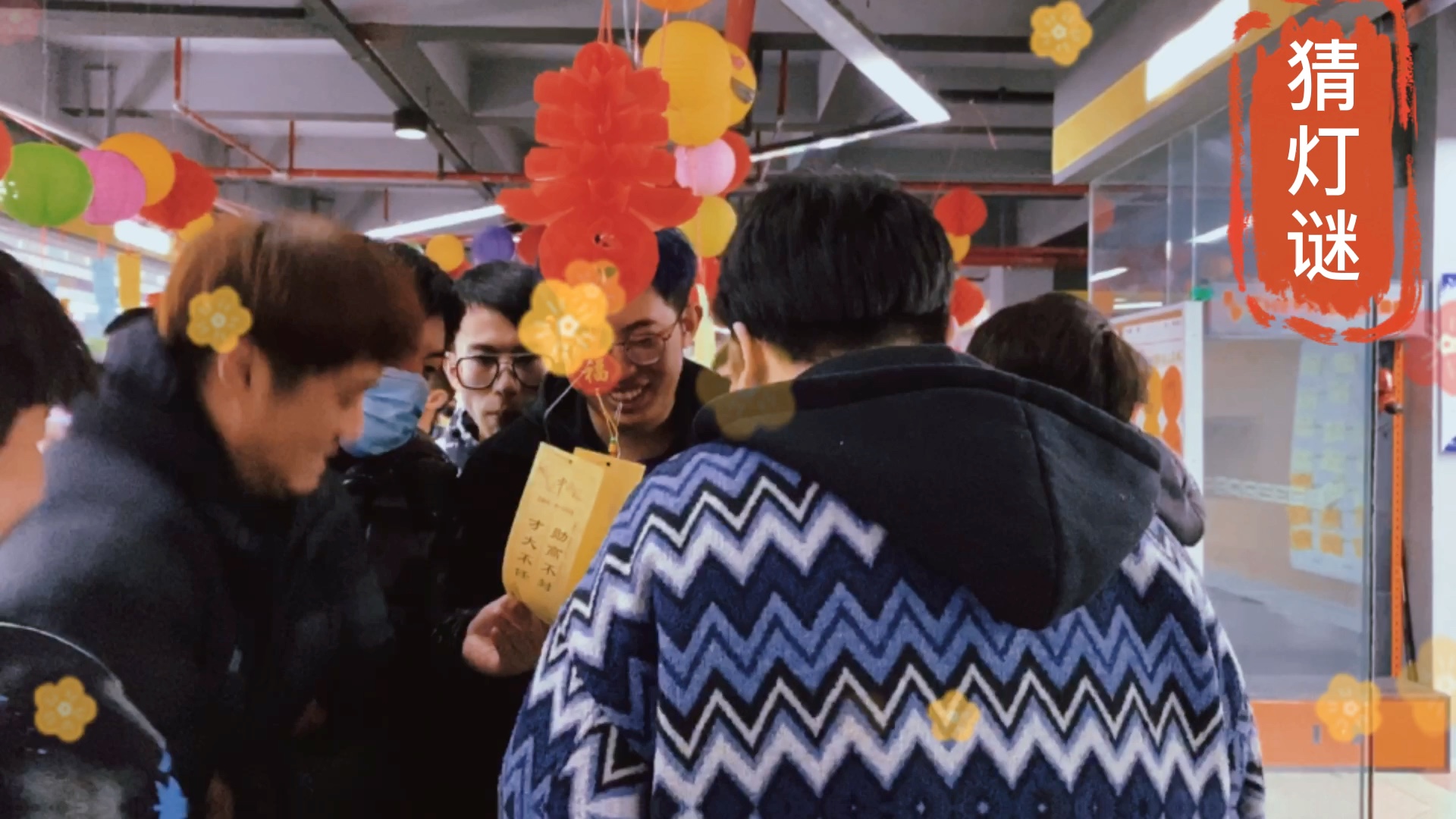 博世学校元宵节猜灯谜