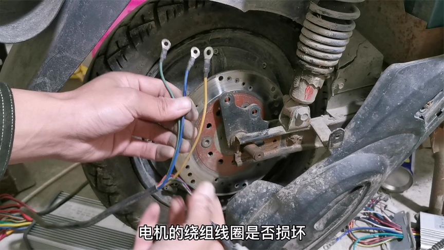 电动车电机损坏原因有很多,只要用对方法,轻松找到故障点