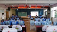 生活离不开规则(一等奖)(2)-【课件+教案】-小学道德与法治优质课(...