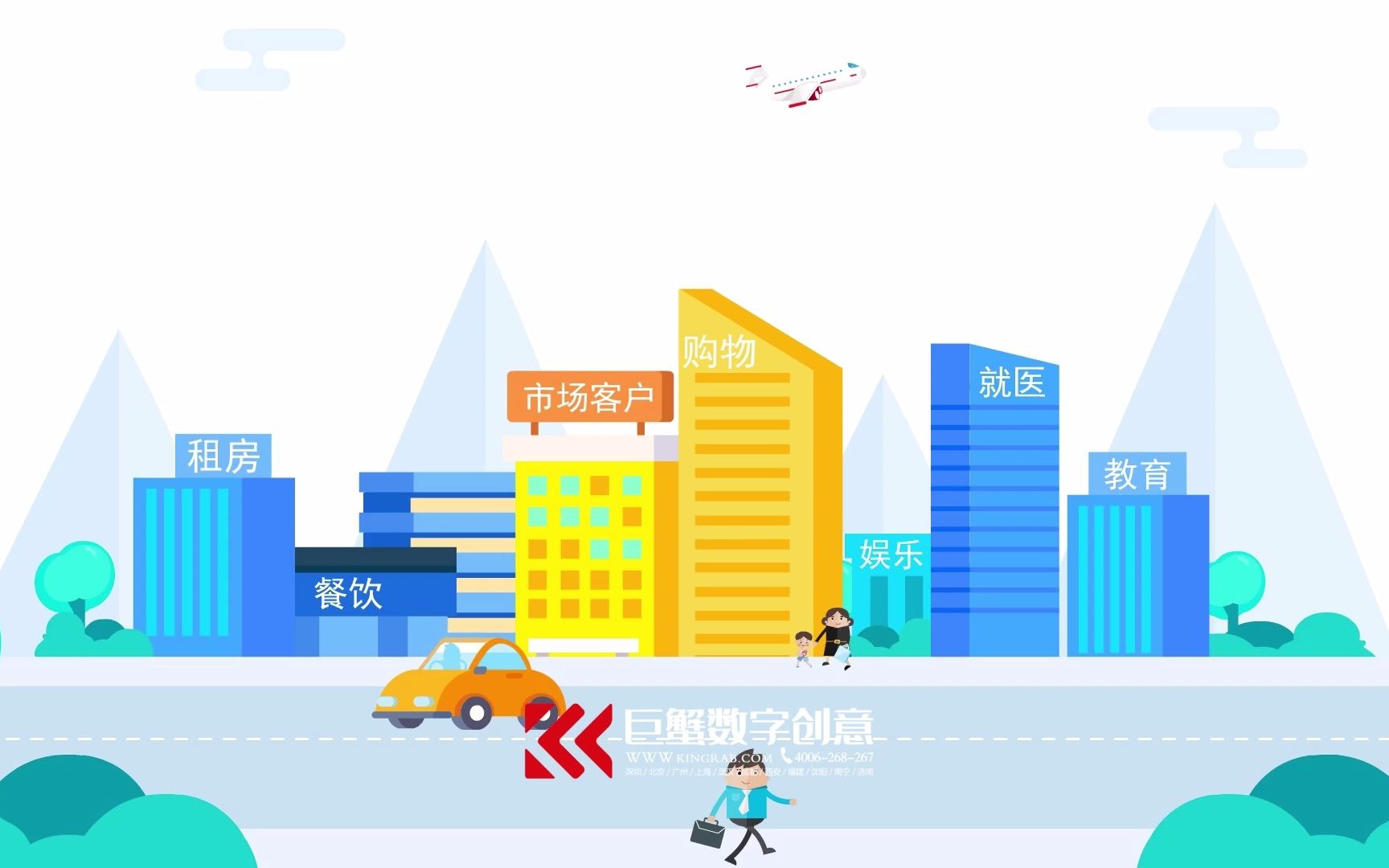 建设银行MG动画MG动画-金融理财产品mg动画二维动画-宣传片-政府...