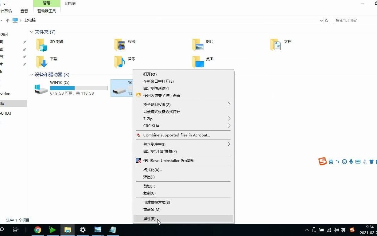 u盘大文件放不进去怎么办