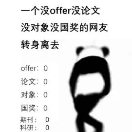 small卡拉mi 