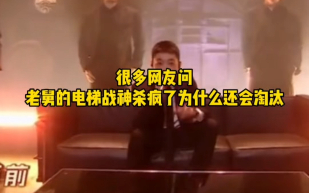 ...淘汰,原因只有两个,文化太高了和人设本身就是“一年一首,骂完就走”