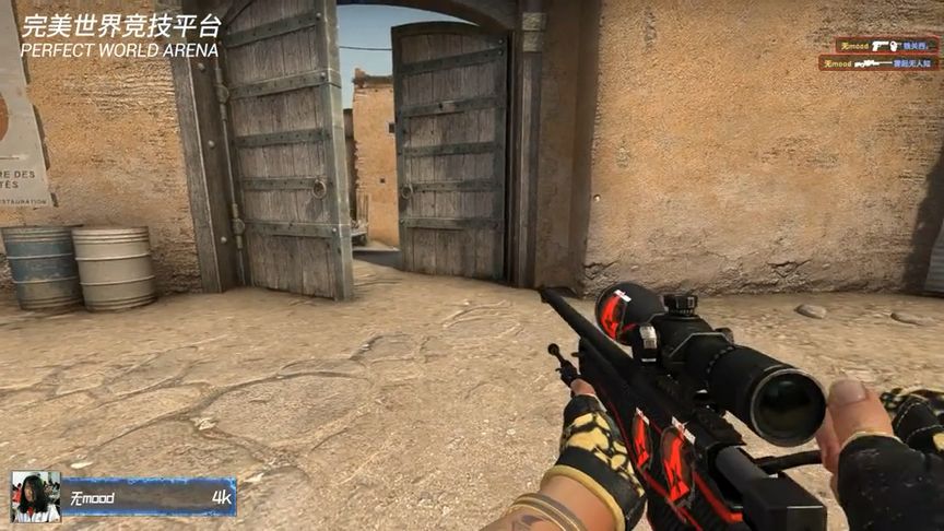 完美世界csgo(随意合集)