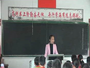 五下:《分数加减法的简便计算》(含课件教案) 名师 优质课 公开课 教学...