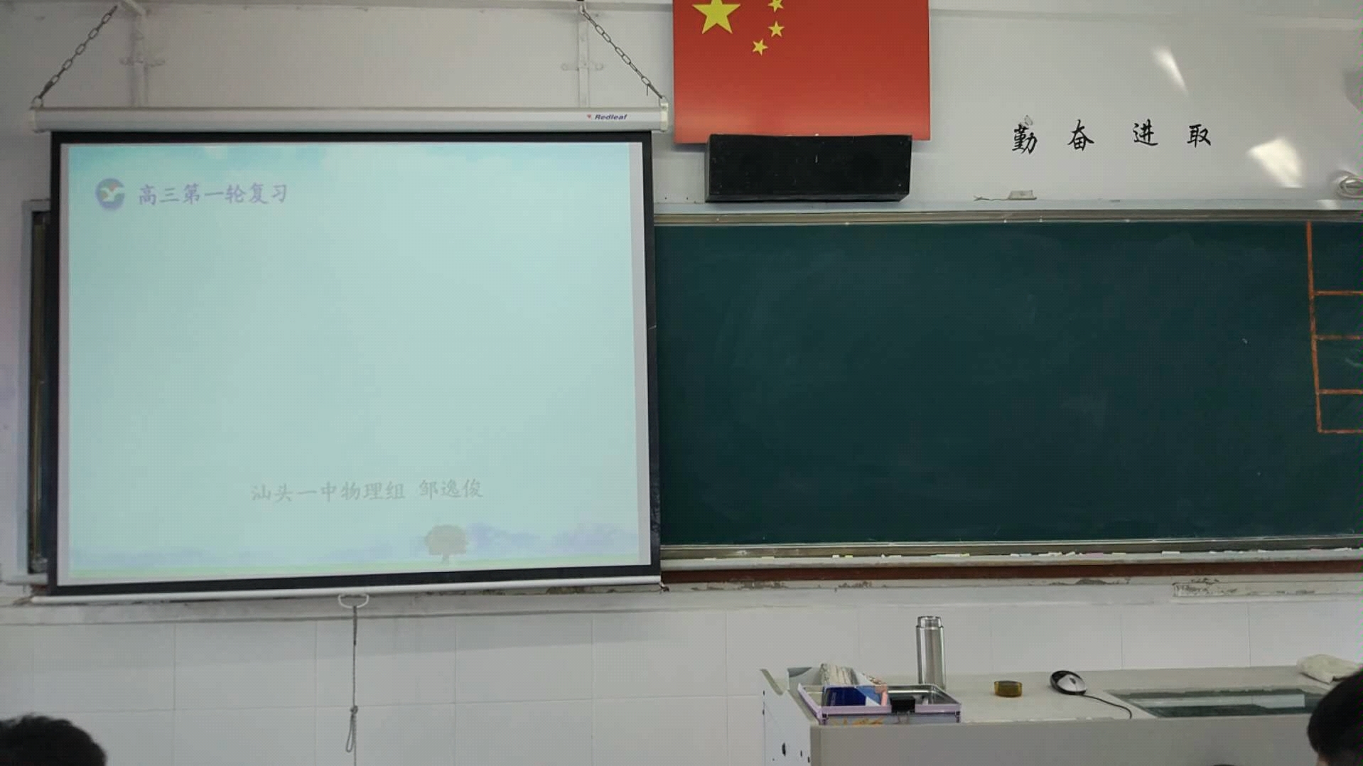 第070讲带电粒子在电场中的运动