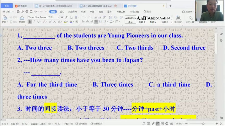 小学英语每日一练(40),时间分数次数的表达方式,一听就懂