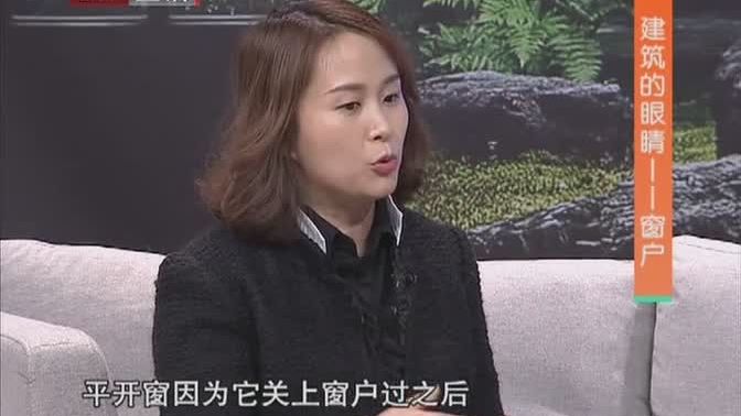 平开窗户和推拉门有什么区别?小小门窗奥秘多