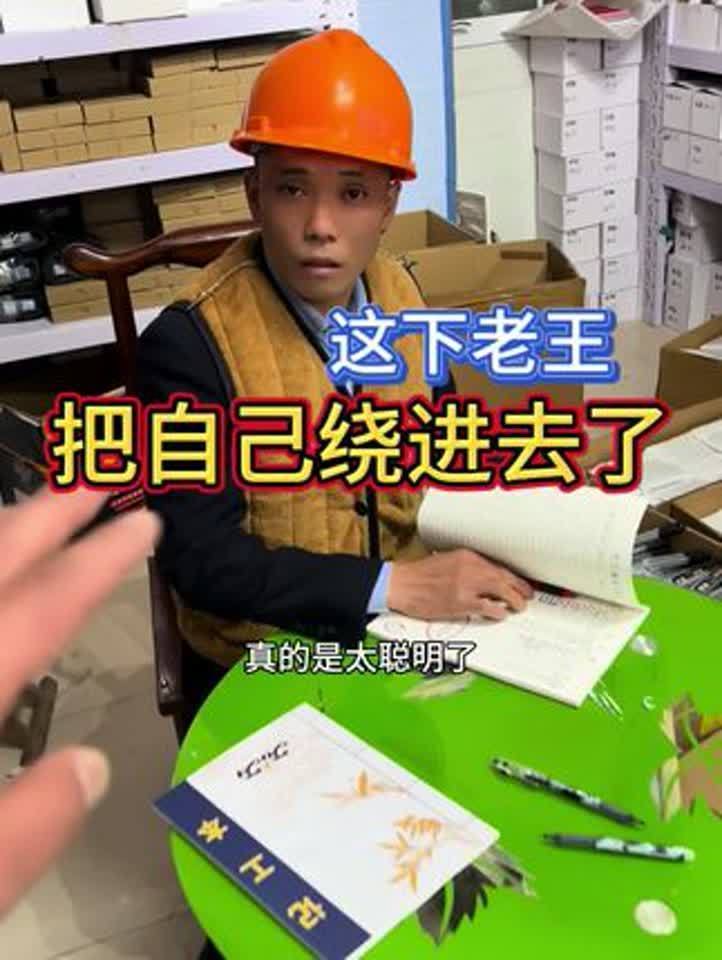 工地专用记工本,清晰明了不会出错 #工地 #记工本 #会计