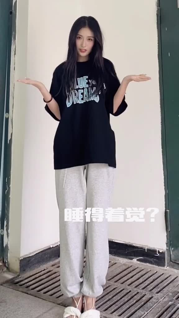 年轻人晚上都几点睡?