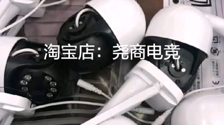 372度旋转摄像头海视泰