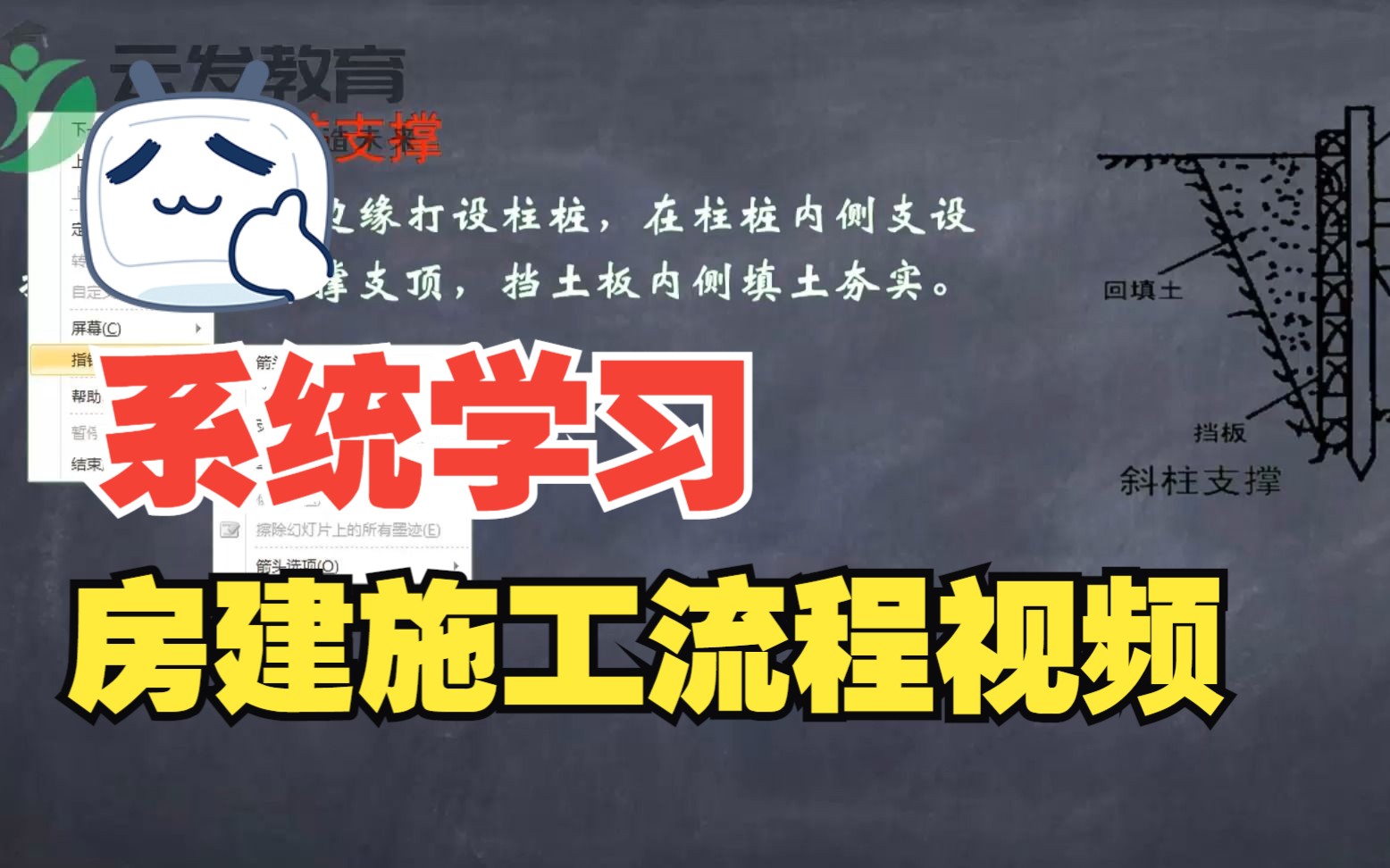 应该怎么学习,房建施工全过程施工流程图文解析,高层建筑施工流程详细